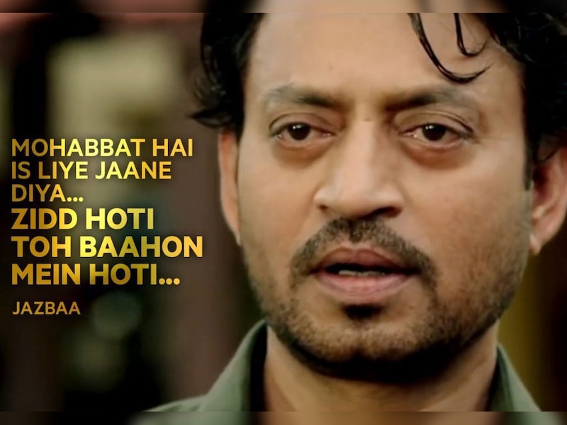 Actor Irrfan Khan's famous dialogues will touch your heart | आपके दिल ...