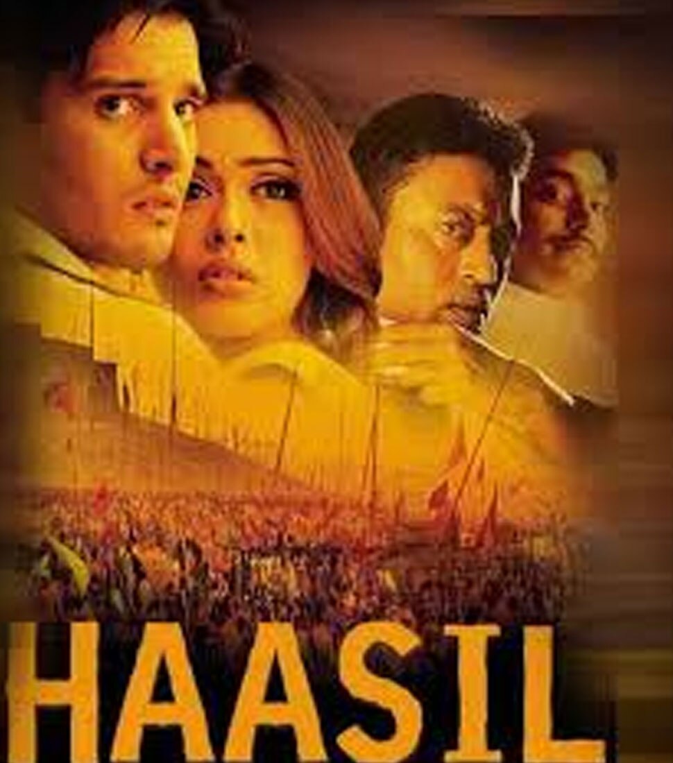 Irrfan Khan Movies Madari, Lunch box To Paan Singh Tomar 12 Best Films ...