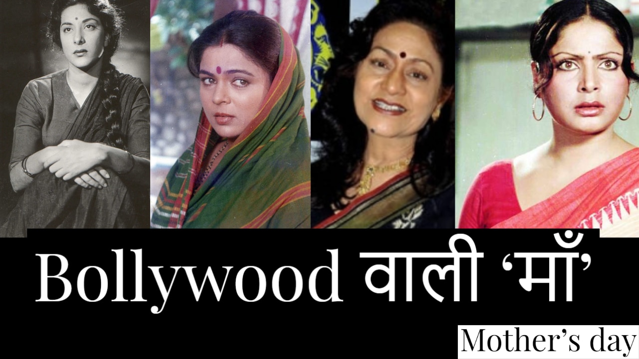 in bollywood many iconic roles of mothers played by different actresses ...