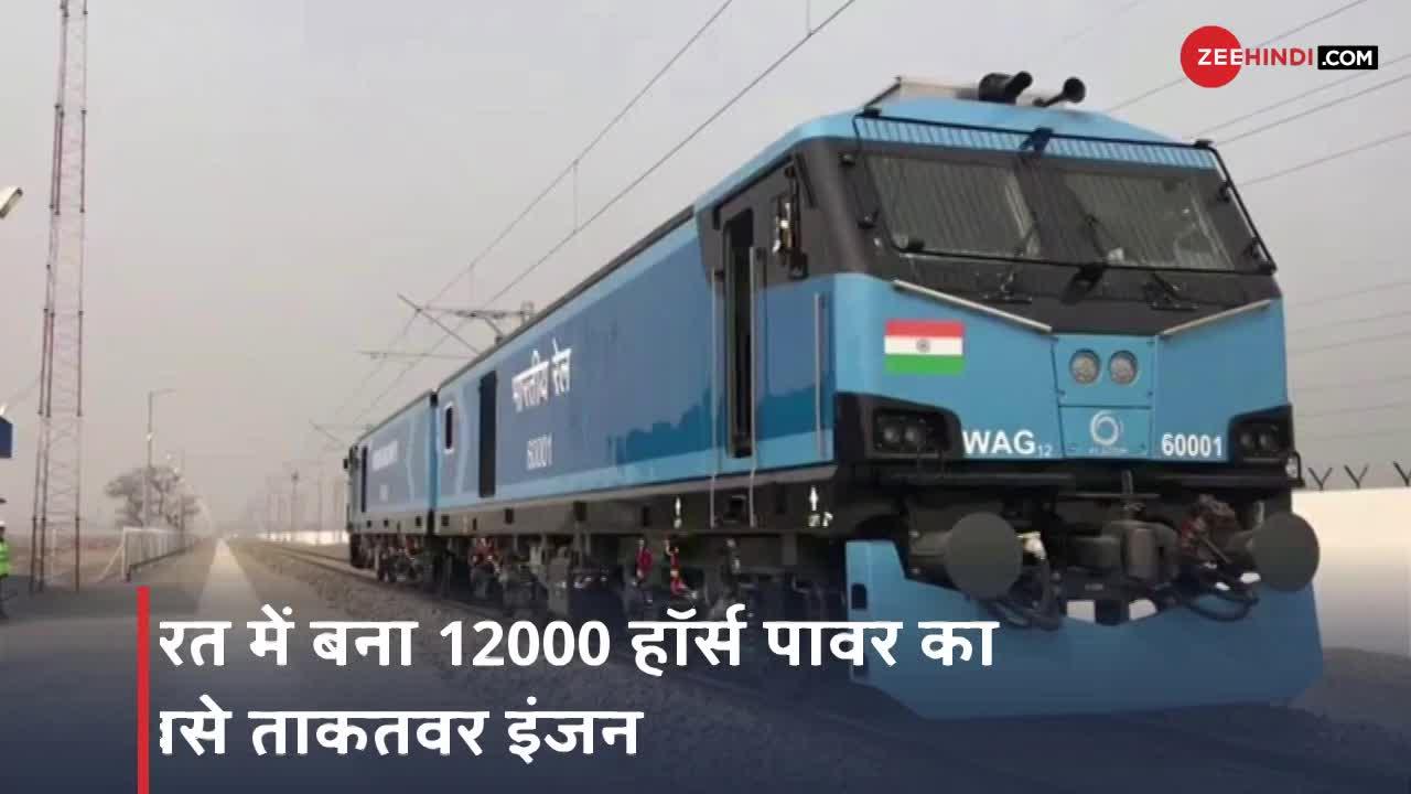 indian railways make indias biggest electric locomotive with french company alstom under make in ...