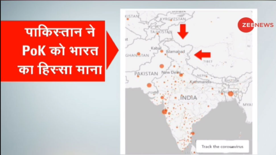 Pakistan govt website accepts Pok as a part of India| पाकिस्‍तान ने ...