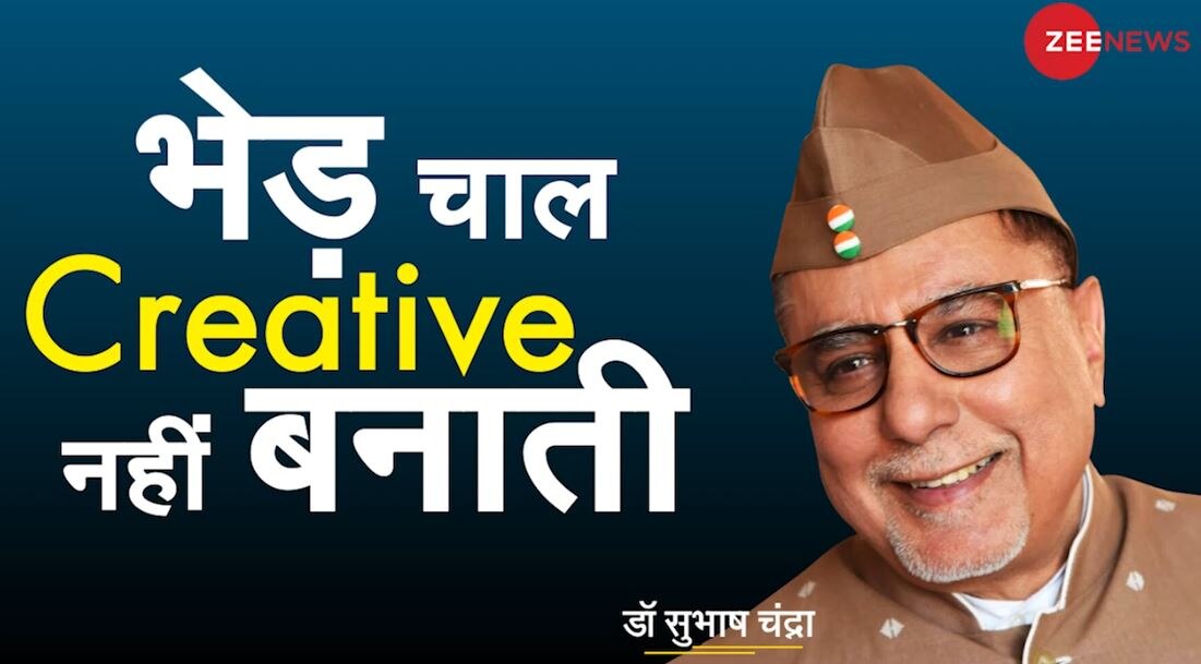 Dr Subhash Chandra Show : Collective mind is the lowest in the world ...