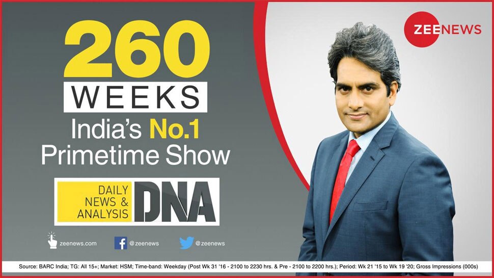 Zee News prima time show DNA in no.1 from 260 weeks| धमकियां डिगा नहीं ...