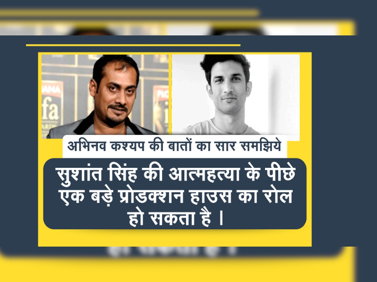 DNA: Mystery behind sushant singh rajputs suicide, know what director ...