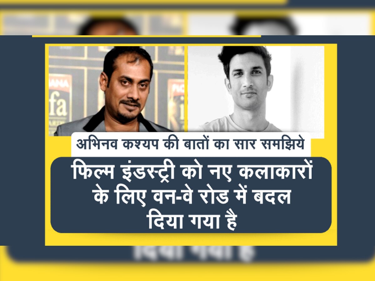 DNA: Mystery behind sushant singh rajputs suicide, know what director ...