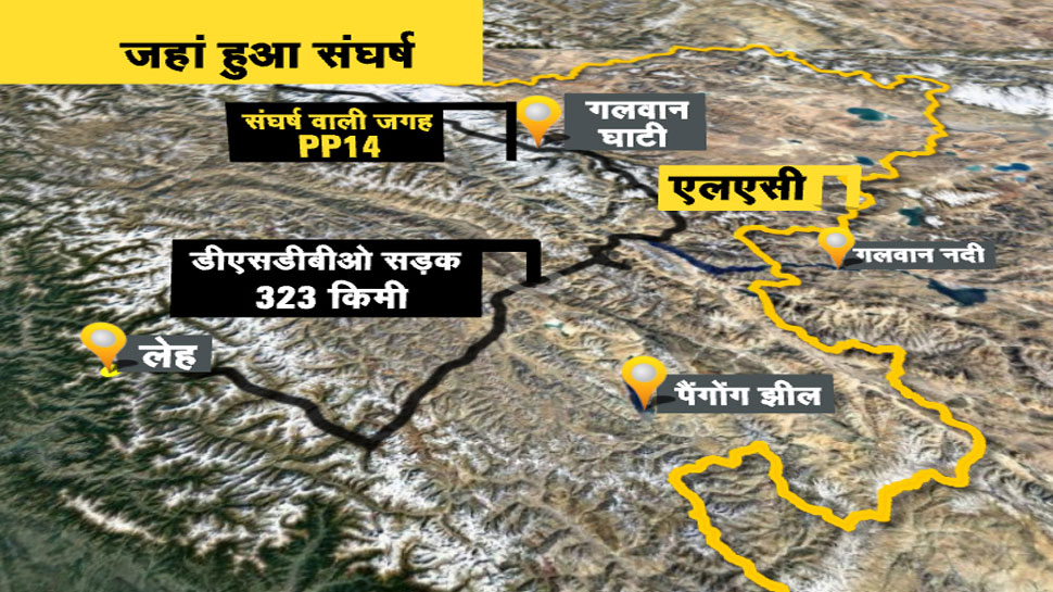 india china face off galwan valley ladakh | गलवान घाटी की वो जगह जहां ...