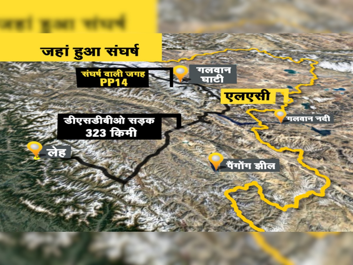 india china face off galwan valley ladakh | गलवान घाटी की वो जगह जहां ...