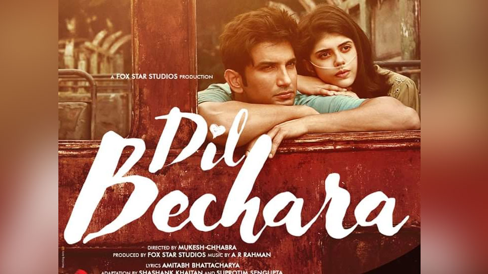 Sushant Singh Rajput Last Film Dil Bechara coming to everyone on July ...