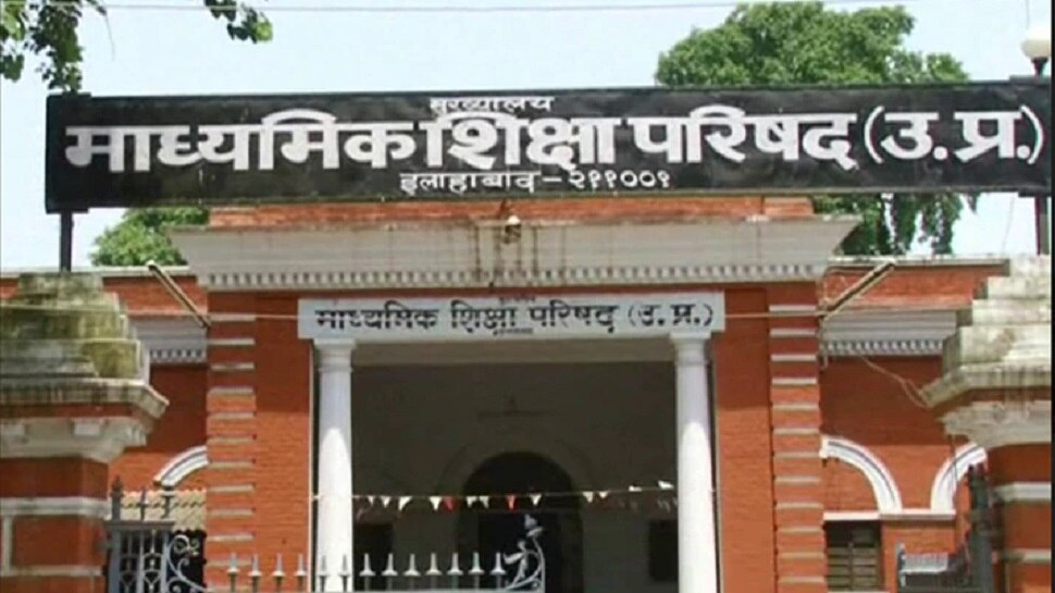 This is the second time in the 99 years history of UP board when result ...