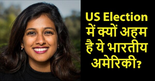 Video : Medha Raj will be digital chief of staff of Republican ...