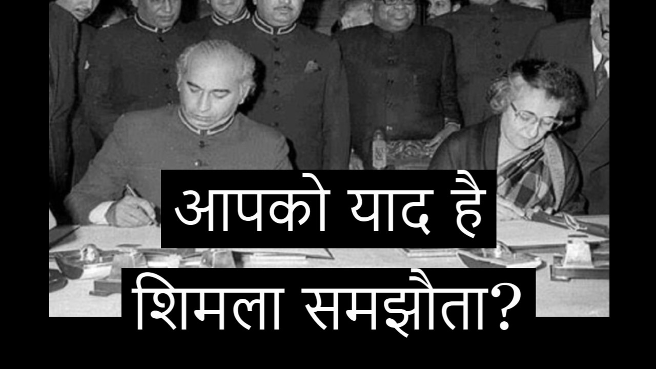 2 july 1972 shimla agreement the day when many decisions taken by india ...