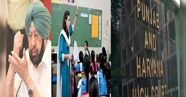 Punjab Advocate General Atul Nanda File Ipa In High Court Against ...