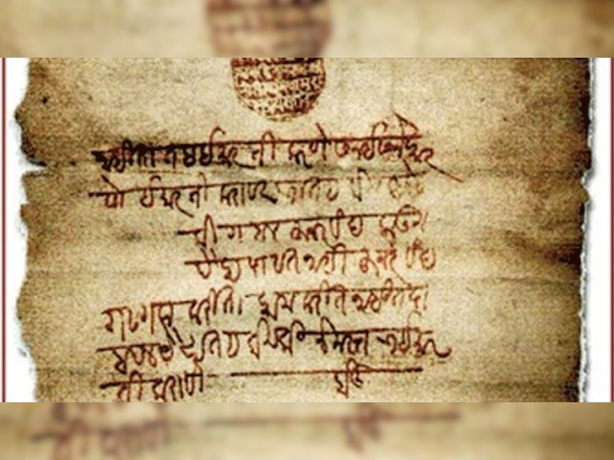 Coronavirus: People learning Modi lipi through social media during ...