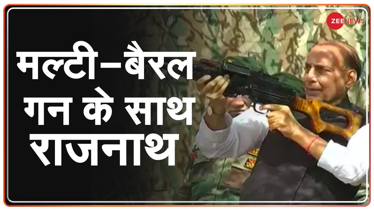 Ladakh Visit: Rajnath Singh holds multi-barrel gun, gives a strong ...