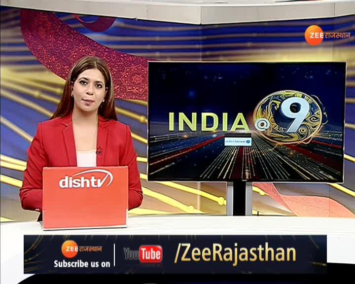 you are watching INDIA @9 at 9 pm on zee rajasthan 19072020 | you are ...