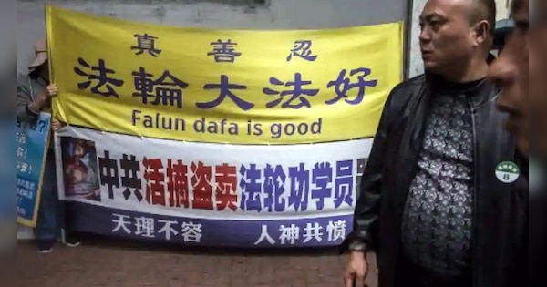 Did China steal the organs of Falun Gong's followers? | फालुन गोंग के ...
