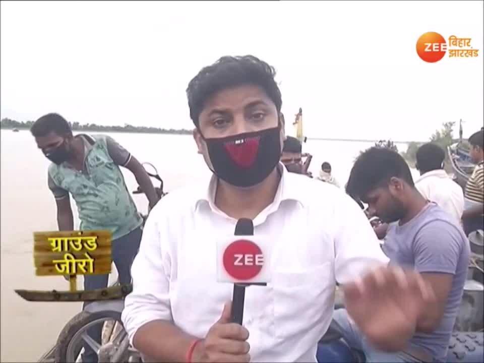 GROUND REPORT from Fatuha of Patna | Bihar Flood 2020 : पटना के फतुहा ...