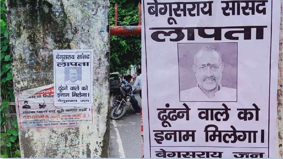Poster in Begusarai of "Missing Giriraj Singh" the finder will get a ...