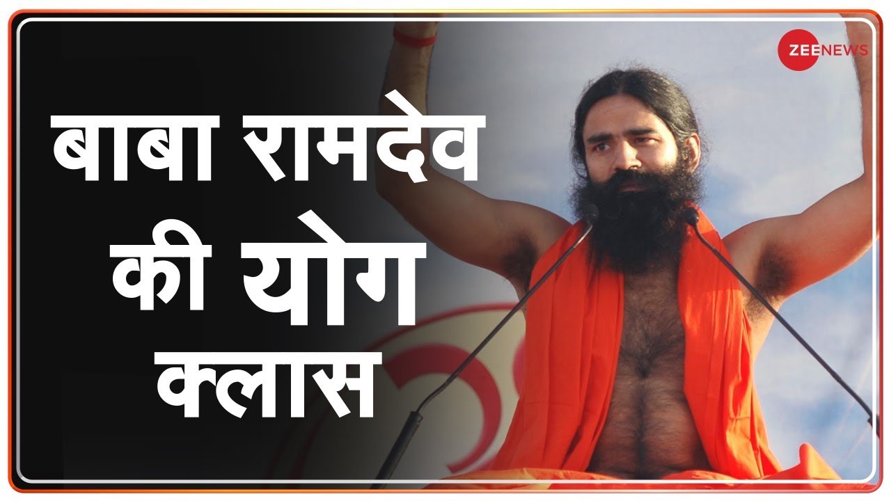 Baba Ramdev's 10-minute 'yoga class' to make you healthy; July 27, 2020 ...