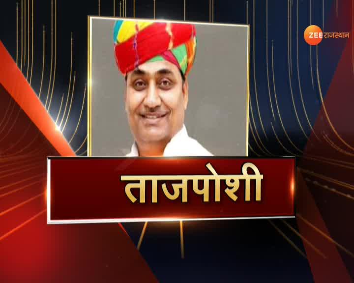 Rajasthan Politics Update | New PCC Chairman Govind Singh Dotasara ...
