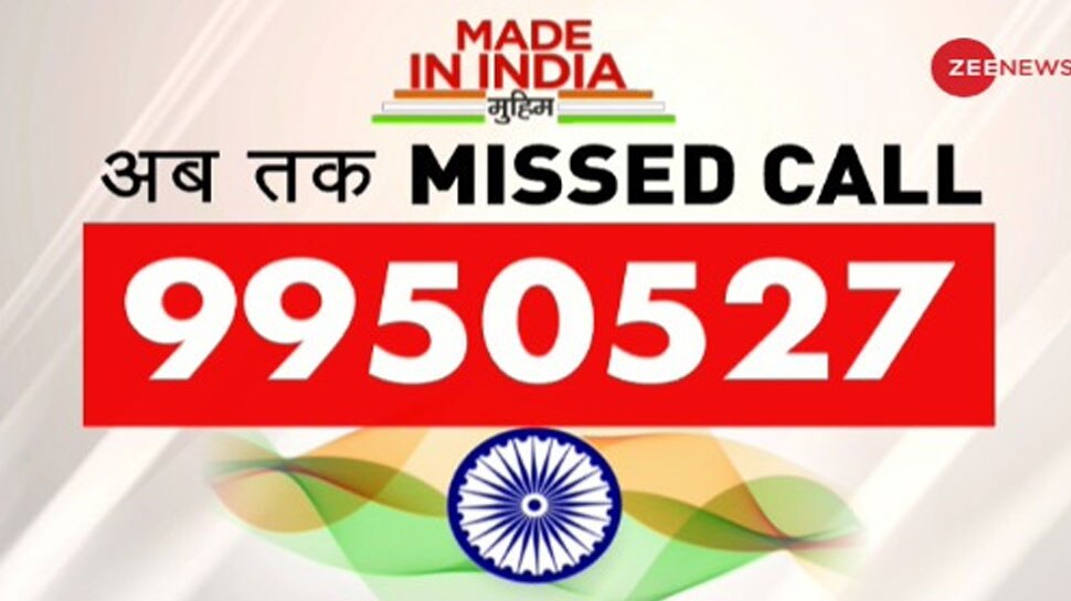 Zee news Made in India campaign gets enormous support across the World ...