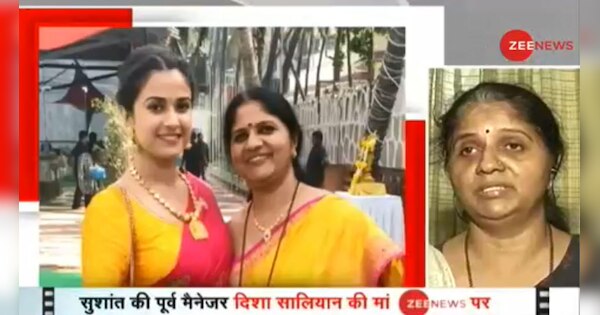 zee exclusive interview with disha salian mother sushants ex manager ...
