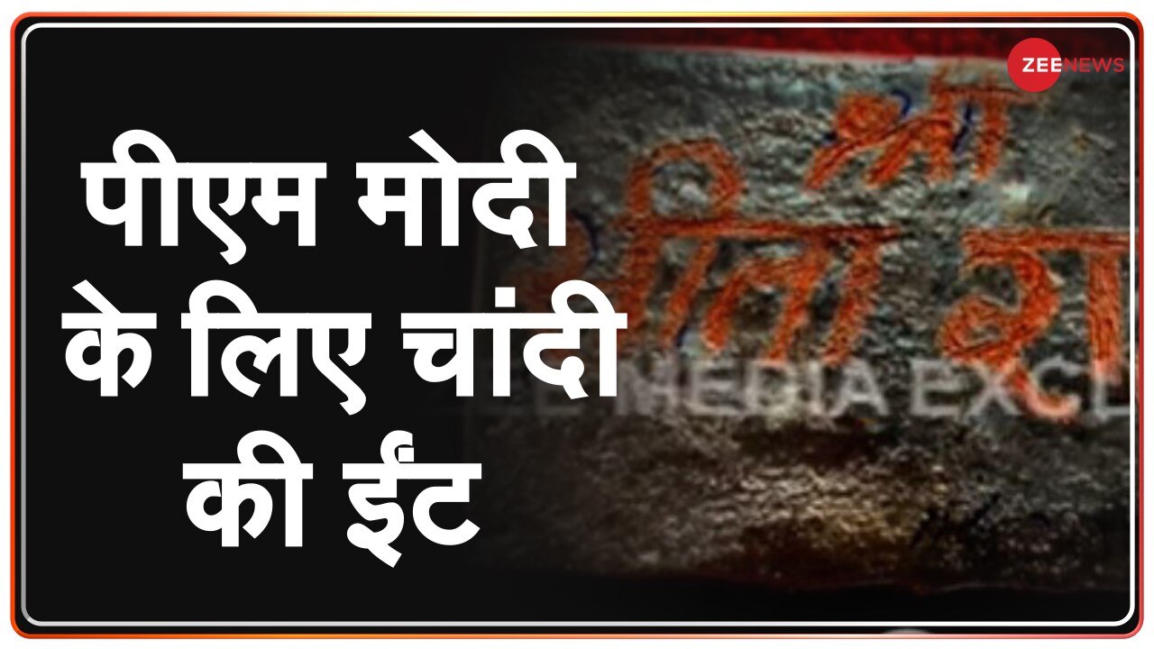 In Hanumangarhi, sage will present silver brick to PM Narendra Modi ...