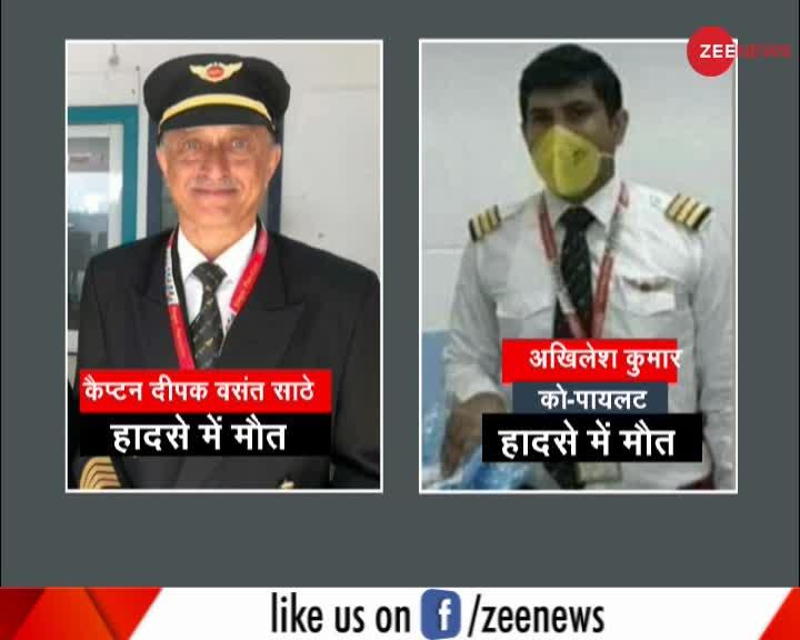 Captain Deepak Sathe, Commander of Ill-fated Air India Flight | हादसे ...