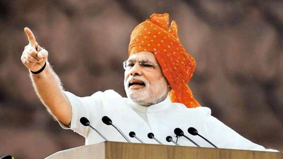 On August 15, PM Narendra Modi can announce One Nation One Health Card ...