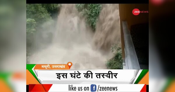 VIRAL VIDEO: High rain in Uttarakhand becomes a problem, see the ...