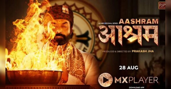 Bobby Deol web series Aashram trailer release | Bobby Deol की वेब सीरीज ...