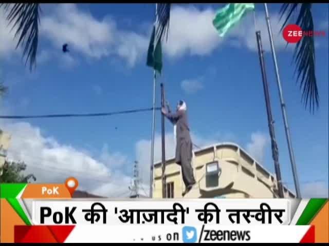 PoK's independence picture, flag of Pakistan removed by Men | VIRAL ...