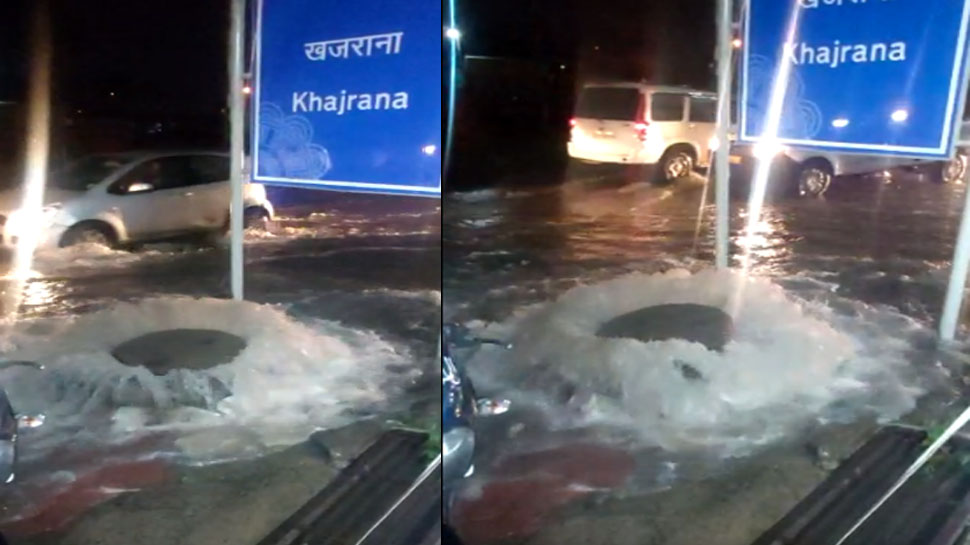 indore rain rain in indore Indoor weather update 32 inch rain in indore ...