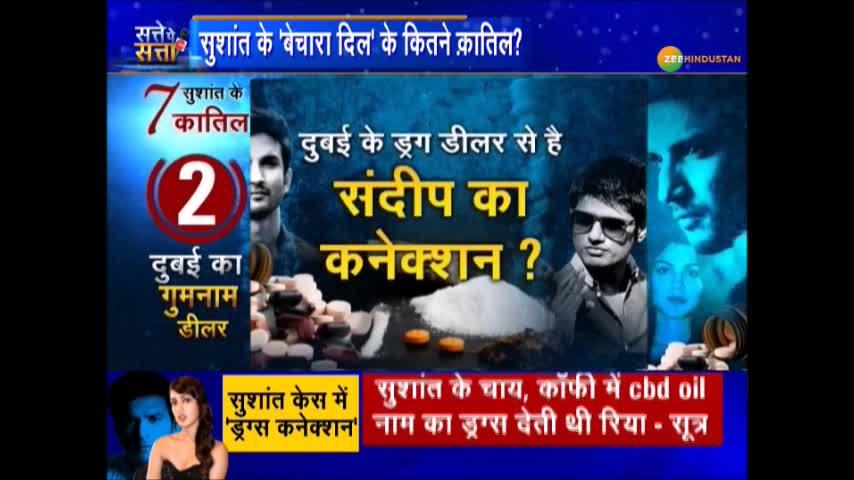 satte pe satta on sushant singh rajput death mystery 26 august 2020 ... satte pe satta on sushant singh rajput death mystery 26 august 2020 ...