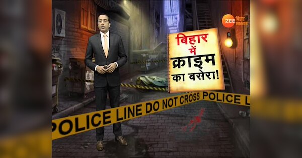 The graph of crime has started increasing again in Bihar | बिहार ...