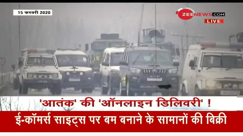 Zee News Exclusive: Bomb making chemical compositions are still being ...