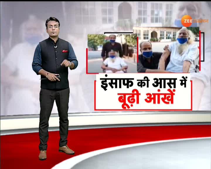 Ajmer: 92-year-old Bhanwar Lal, who has been wandering for justice for ...