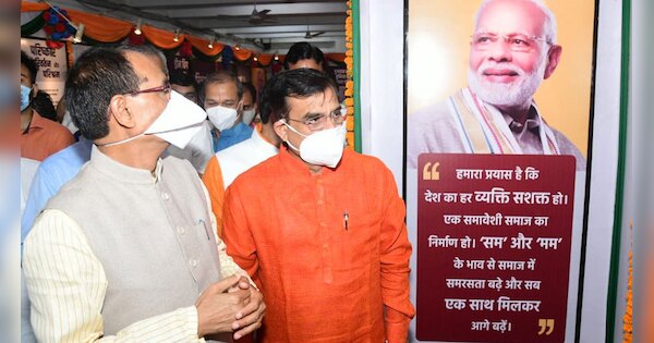 shivraj singh chouhan says milk distribution in anganbadi on pm modis ...