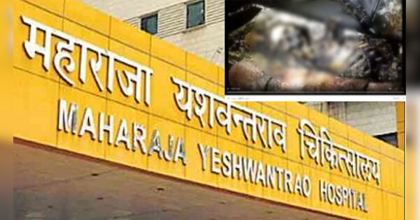 Investigation into the case of a skeleton turned body in MY Hospital in ...