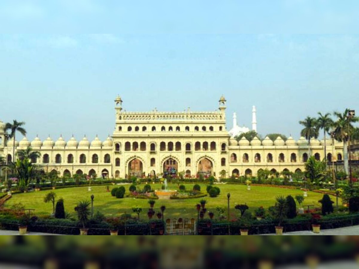 Lucknow Tourism Spots to be opened on 24 September | नवाबों के शहर में ...