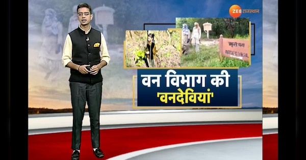 Women playing an important role in protection of forests and wildlife ...