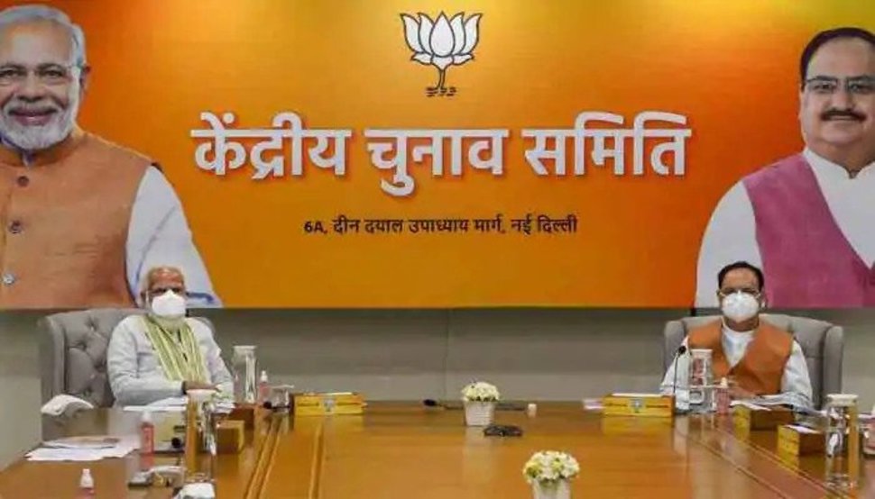 Agreement seat-sharing formula BJP-JDU for Bihar Legislative Assembly ...