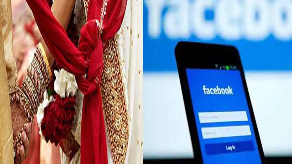 UP married women travels 750 km to marry facebook friend in MP zsas ...