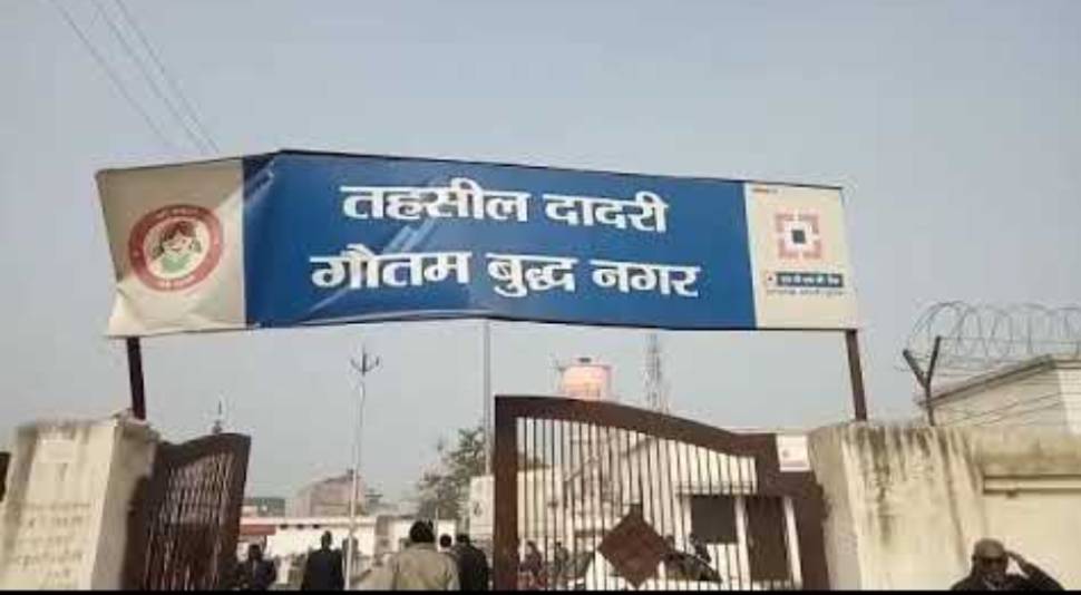 Gautam Buddhnagar Dadri tehsil registries doubled And revenue also ...