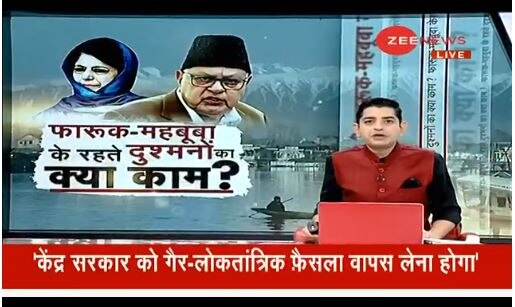 Taal Thok Ke (Special Edition) : Why is the ‘Mufti-Abdullah gang ...