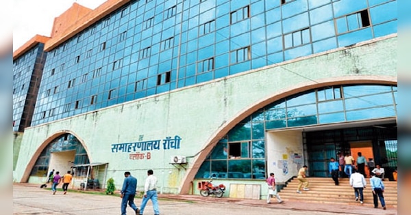 Collectorate of Ranchi is not safe by itself in Ranchi | रांची का ...