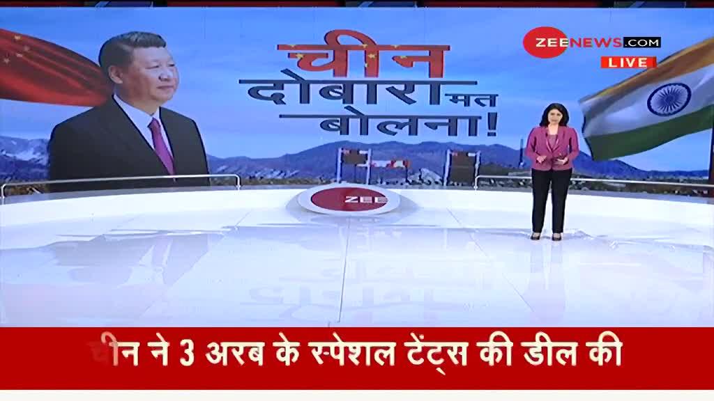 Zee World Exclusive: China to use mine launcher against India? | Zee ...