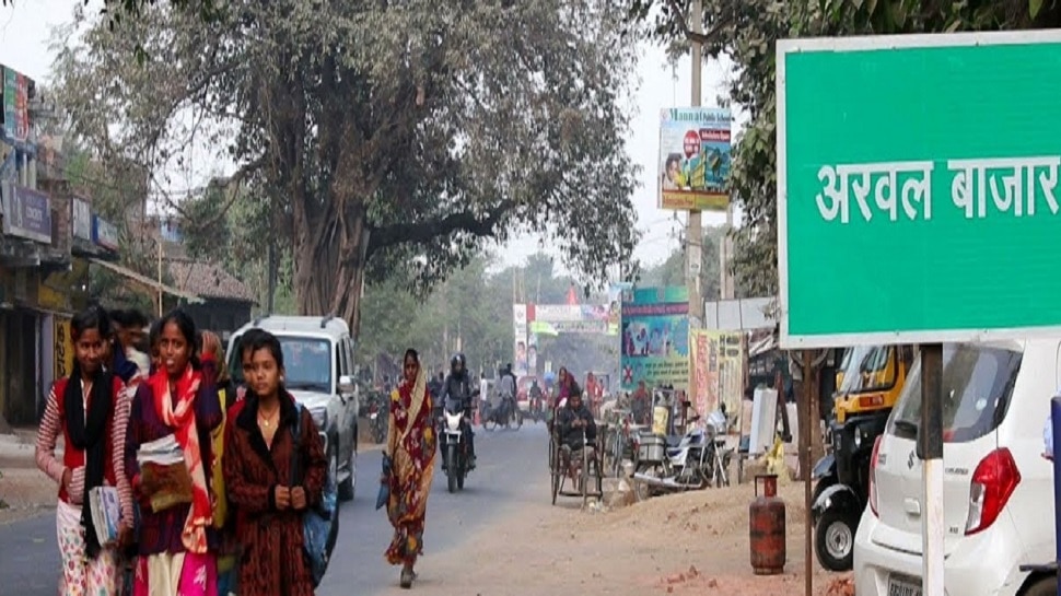 Strong fight on arwal seat between bjp and cpiml in Bihar Assembly ...