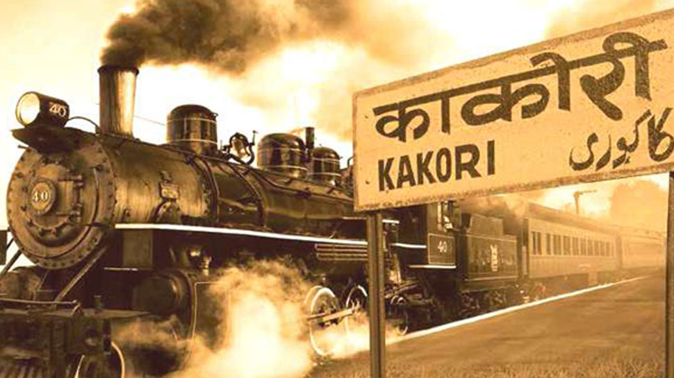 Manmath Nath Gupta's mistake hanged 3 revolutionaries of Kakori scandal ...