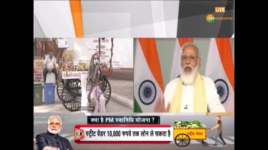 PM Modi's dialogue with street vendors PM Modi | Street Vendors | Prime ...